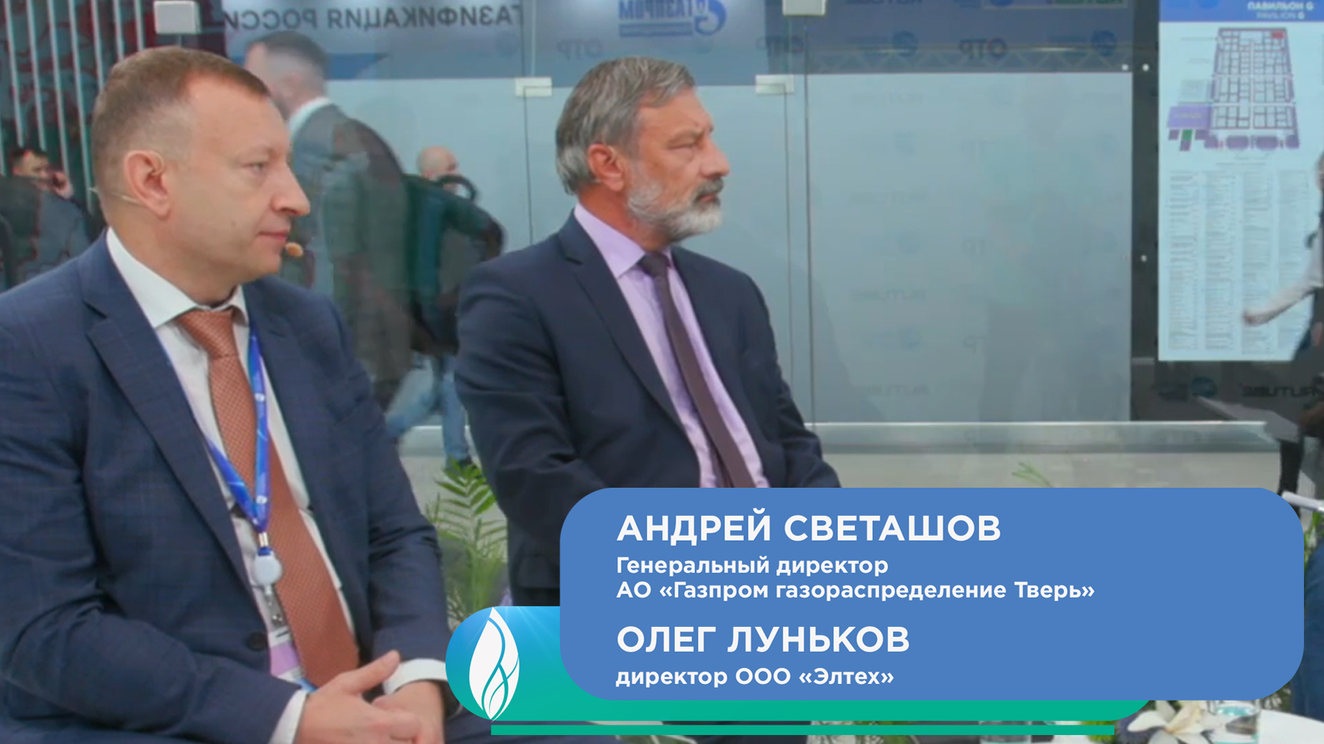 Андрей Светашов и Олег Луньков гости в студии «Газ для России»