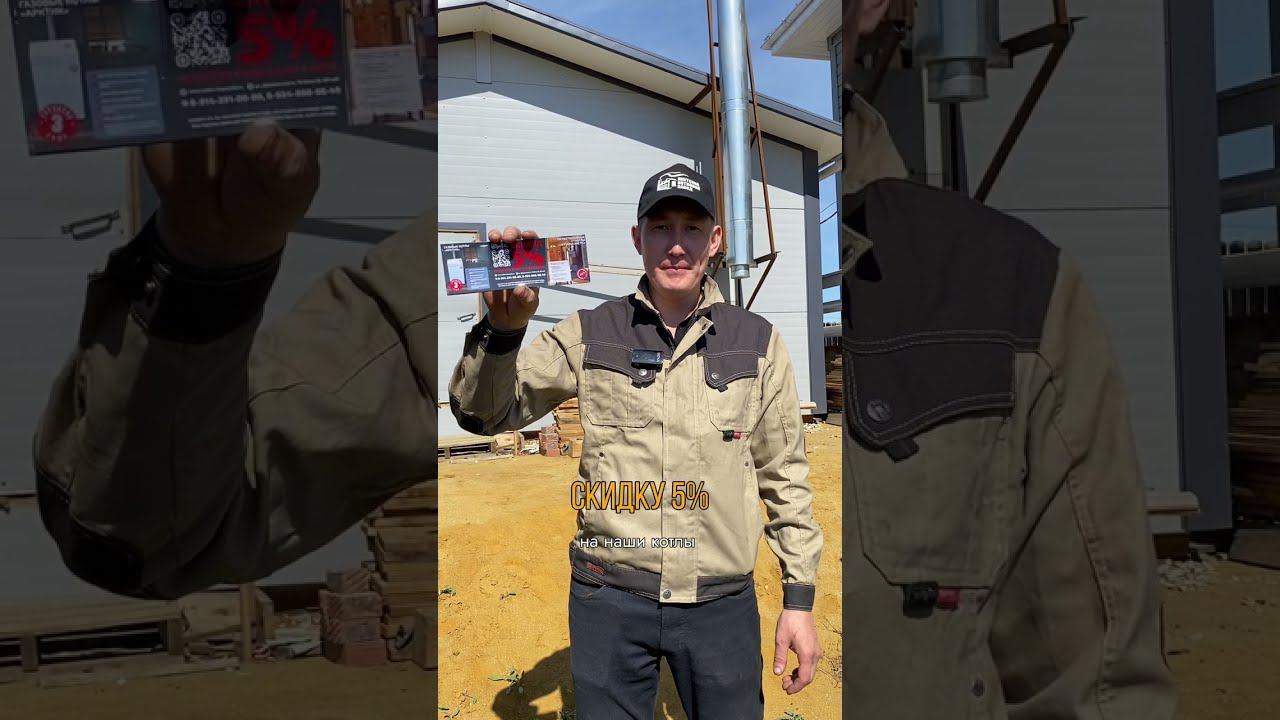 Котлы Liepsnele Arctic (скидки)