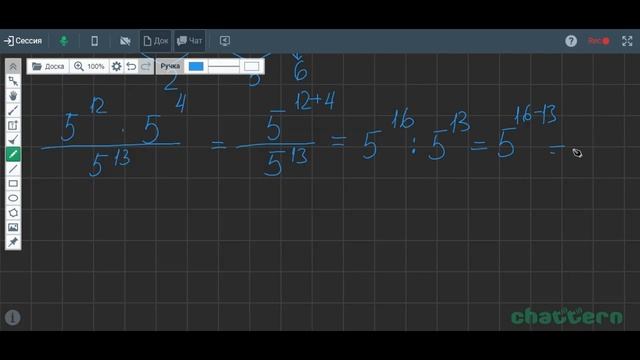 Мерзляк. Степени№65
