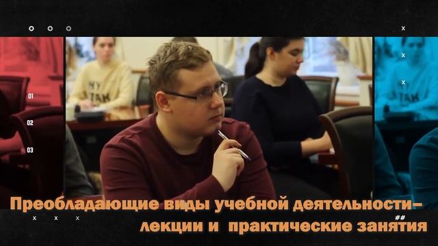 Магистерская программа "Юридическая конфликтология и медиация"