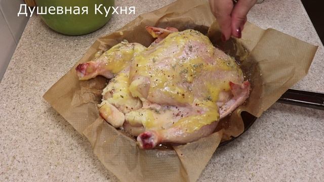 С Шалфеем и Медом запекли курочку!