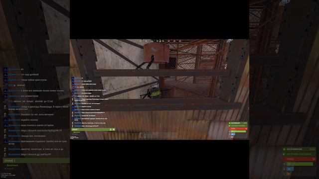 Rust - Довели клан так, что главе  пришлось извиниться)