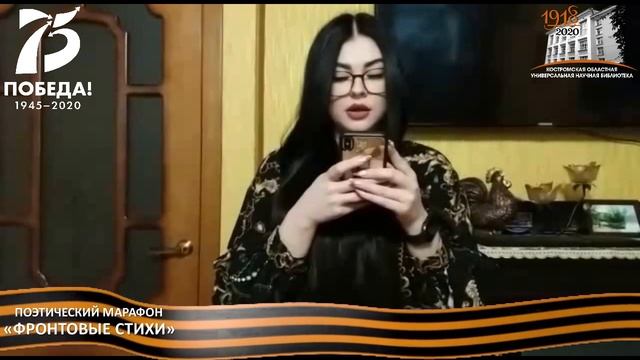 Стихотворение  Н. Вострова «СЫНУ», читает Балакирева Марина.mp4