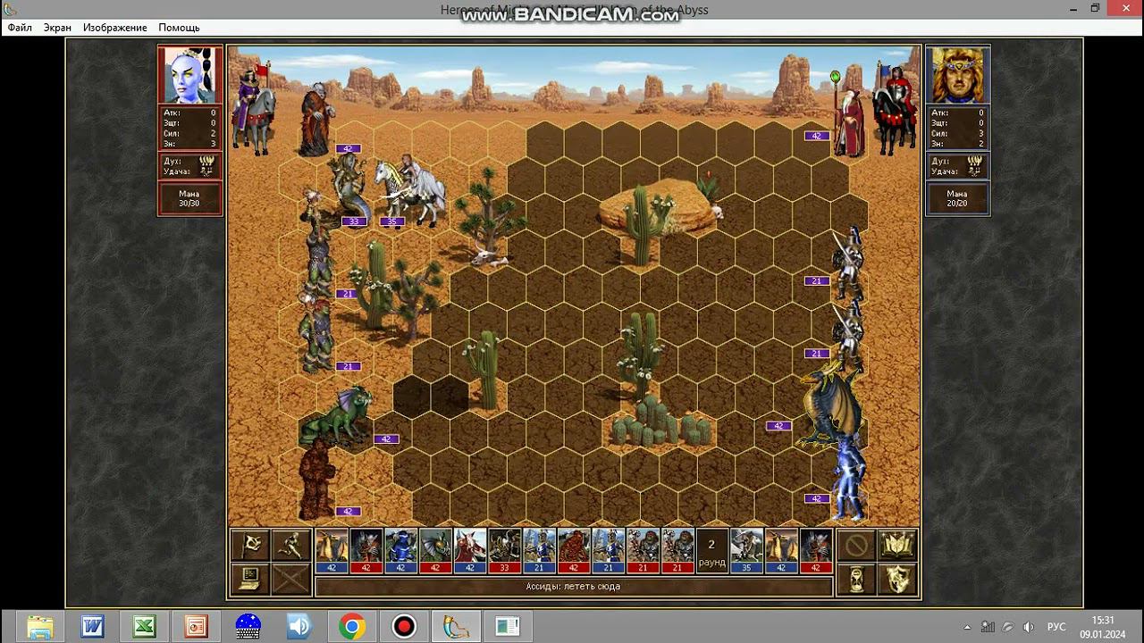 Турнир ул. 4 уровня с Автоматонами 1 тур