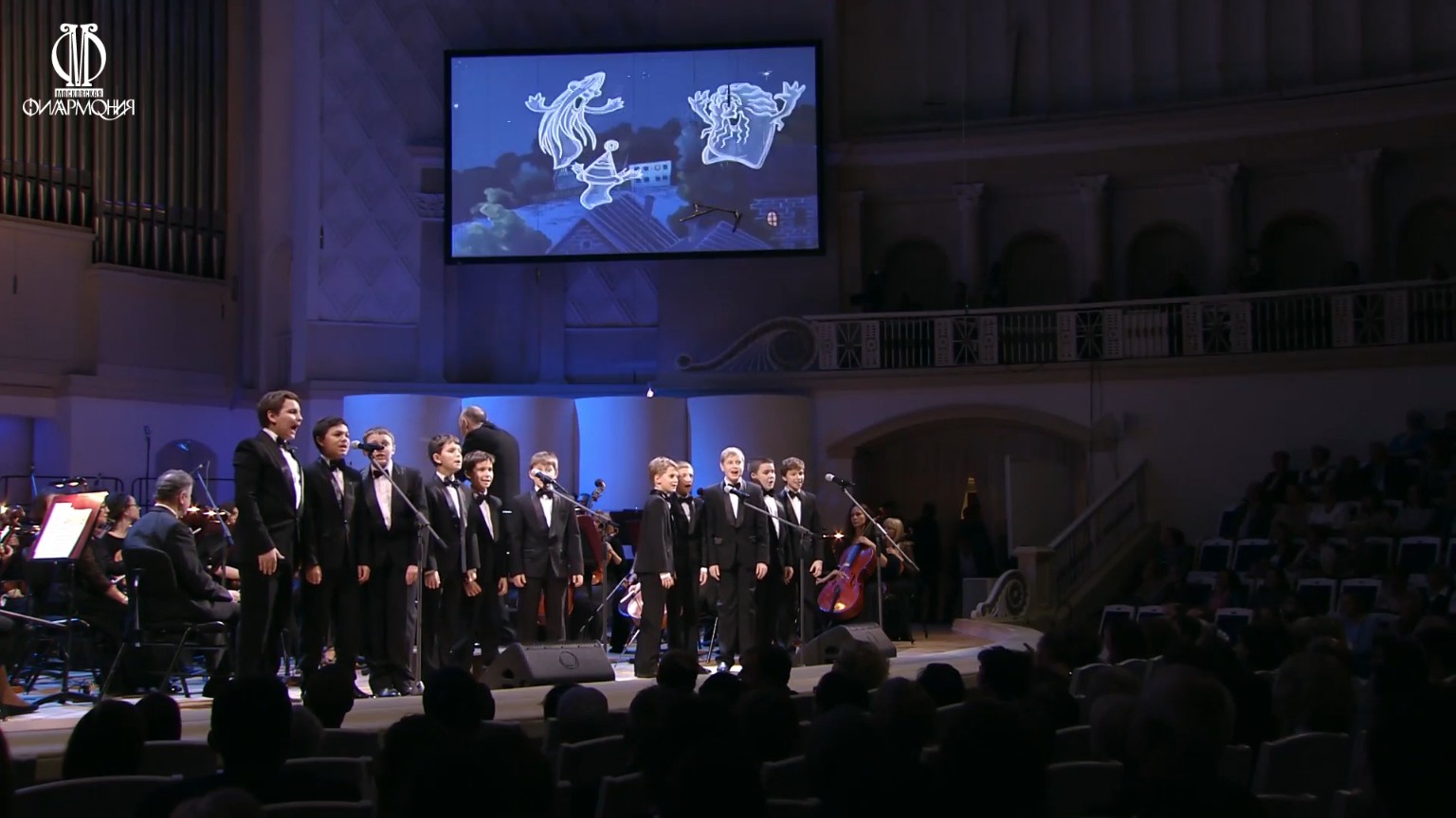 "Песня страхов", КЗЧ, из концерта к 80-летию Союзмультфильма,2 8.09.2016