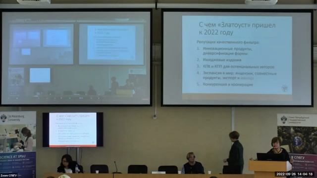 Ведущие российские издательства в области РКИ