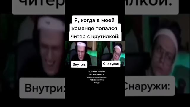 Мем1 #shorts #ксго #мемы