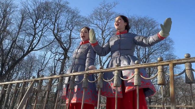 Вокальный дуэт на Масленицу