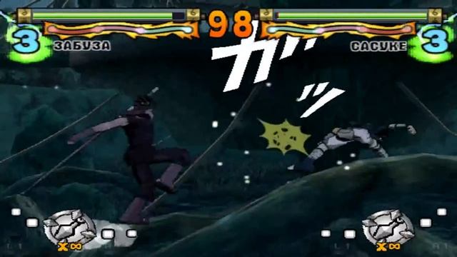 Прохождение игры Naruto Ultimate Ninja Часть 6