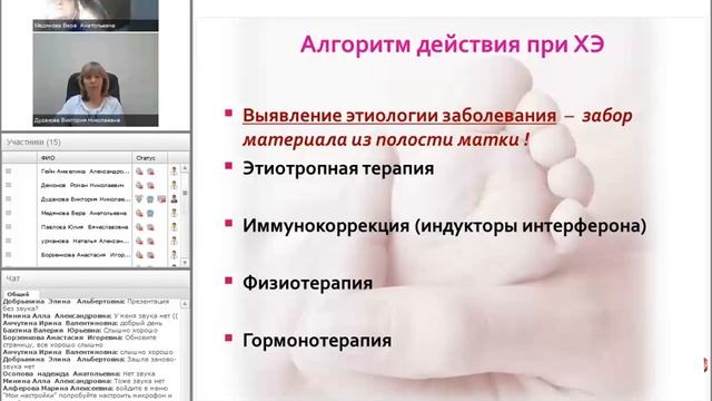 Невынашивание беременности.mp4