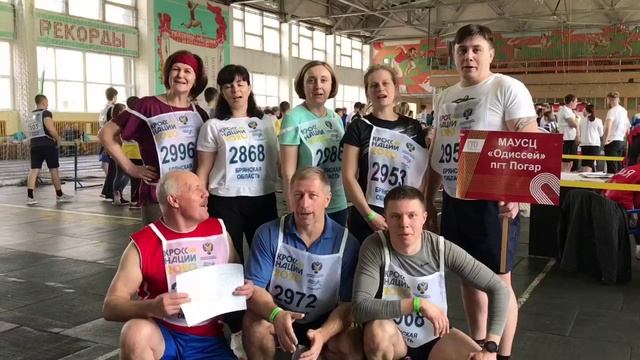 Фестиваль ГТО среди трудовых коллективов 18.04.21.mp4