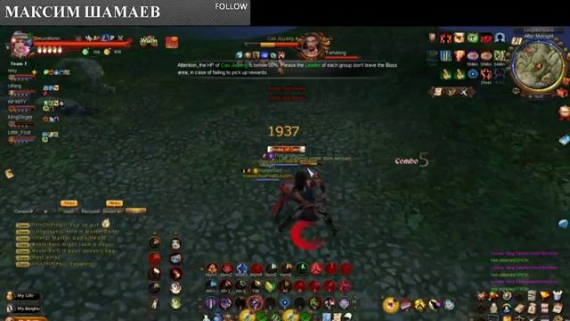 ▶ ? (TLA v1.0)??Age of Wushu USA (Легенды Кунг Фу)☯??Остров Босс Cяо.?☯