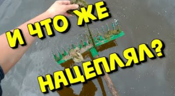 Пробую поисковые грабли и поиск с металлоискателем. Коп