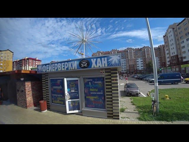 ЭКСКУРСИЯ В ПИОНЕРСКИЙ И ЗЕЛЕНОГРАДСК. ПРОЩАЕМСЯ СО СВЕТЛОГОРСКОМ.