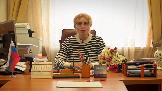 Поздравление с 1 сентября