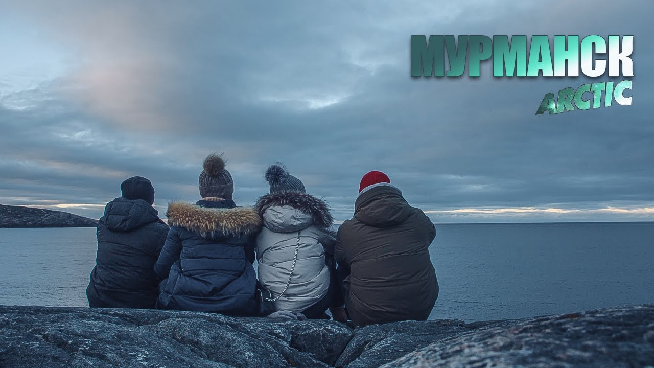 2020 Мурманск.mp4