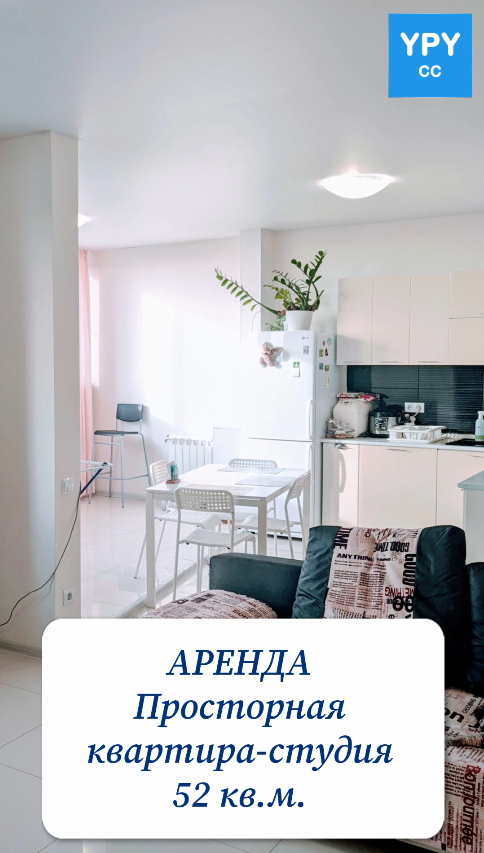 Портретное видео квартиры Образец #1