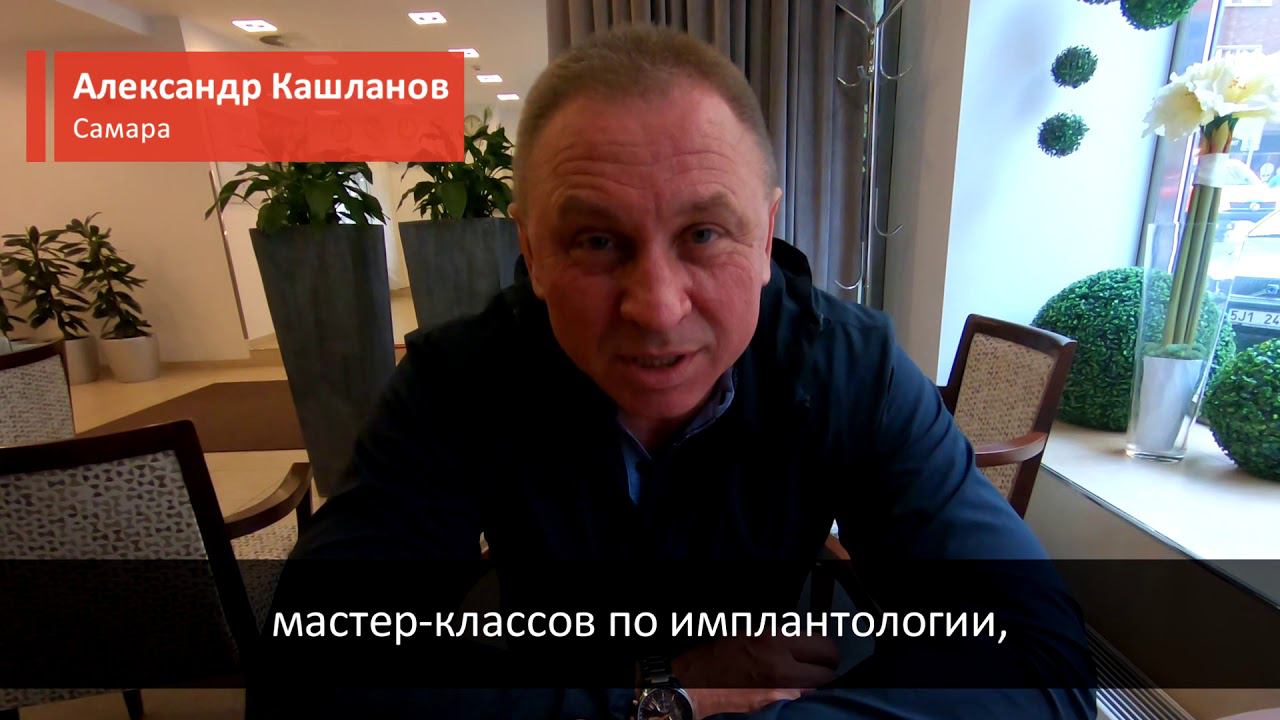 Мастер-класс на кадаврах в Праге, 2019