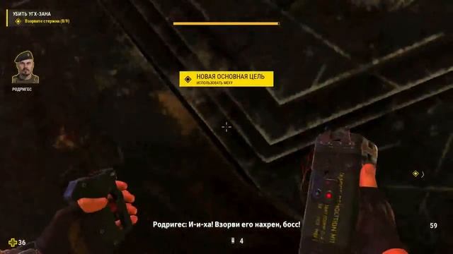 Прохождение игры Serious Sam 4 Часть 9 Финал