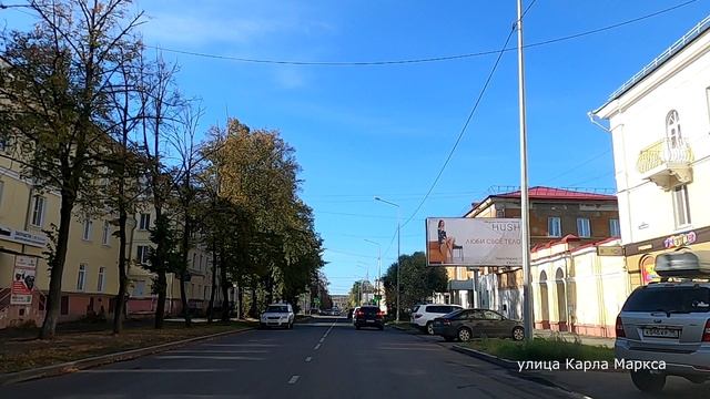 Улица Карла Маркса Нижний Тагил осень 2022