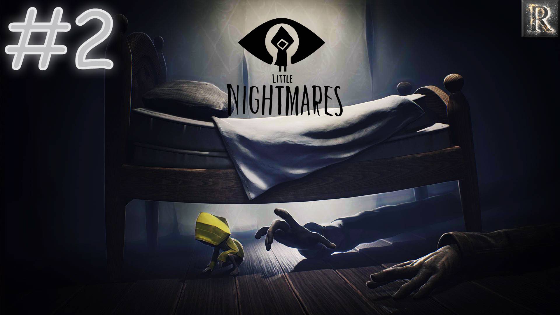 Little Nightmares - Глава 2. (Что здесь вообще происходит?)