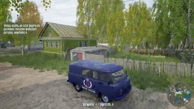 RUSSIAN VILLAGE SIMULATOR  прохождение №3
