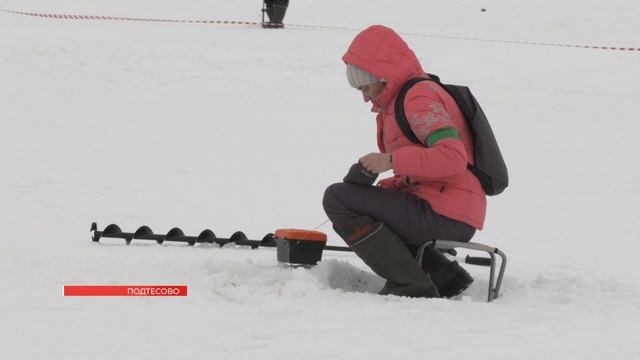 В ЗАТОНЕ ПОДТЁСОВО ПРОШЛИ СОРЕВНОВАНИЯ ПО ЗИМНЕЙ РЫБАЛКЕ