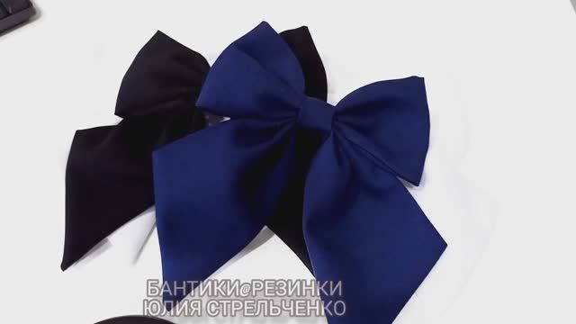 Бант из ткани