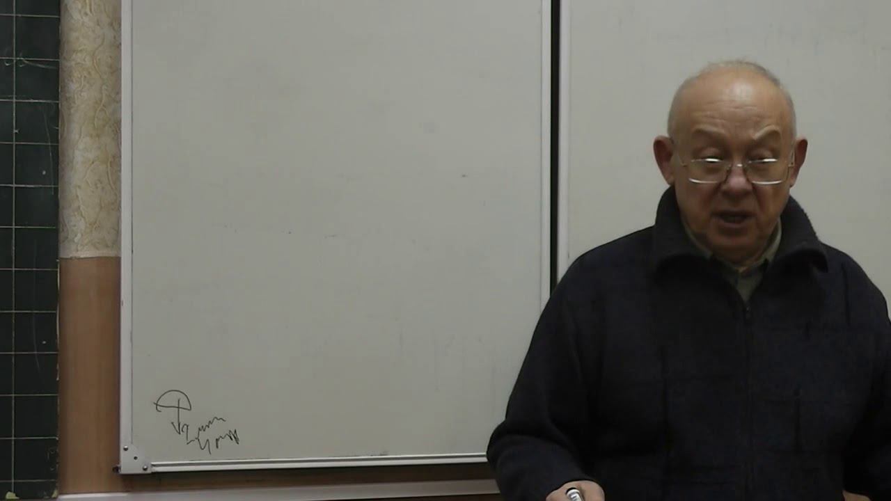 Философские штудии С. П. Иваненкова №4 Марксизм, периодизации всемирной истории: человек и общество