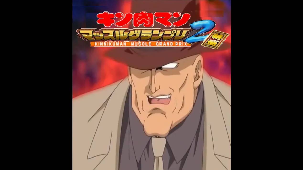 Kinnikuman Muscle Grand Prix Max 2 (PS2) Scarface Arcade