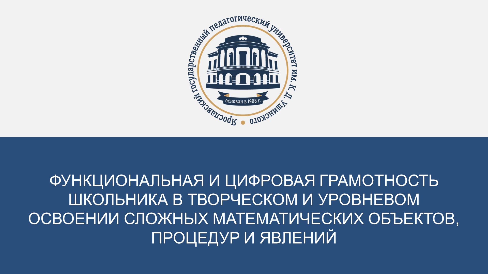 Кузнецова Лекция 1