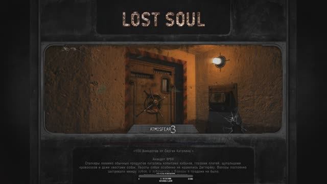 Сталкере Зов Припяти - SGM 2.2 Lost Soul (2.2). - Исследование упавших вертолетов.