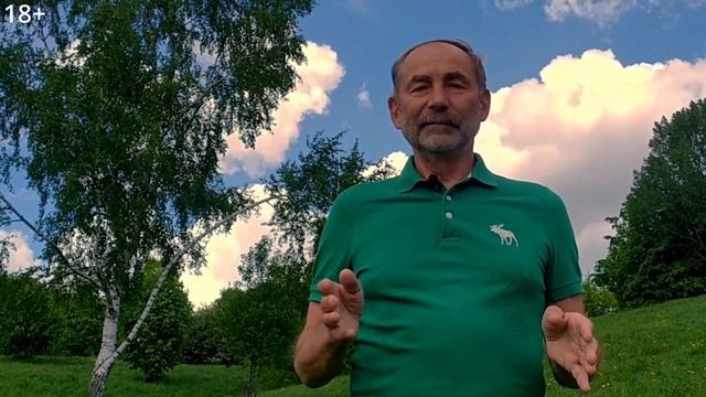 Губительное воздействие секты и экстрасенса.Как выйти из-под влияния манипулятора.mp4