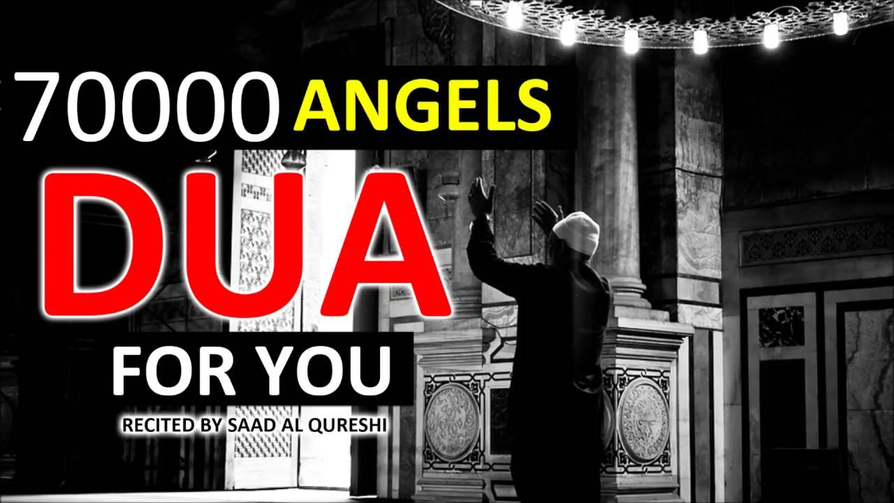 70000 Ангелов молиться за тебя Мощное Дуа | 70,000 Angels are praying for you Powerful Dua