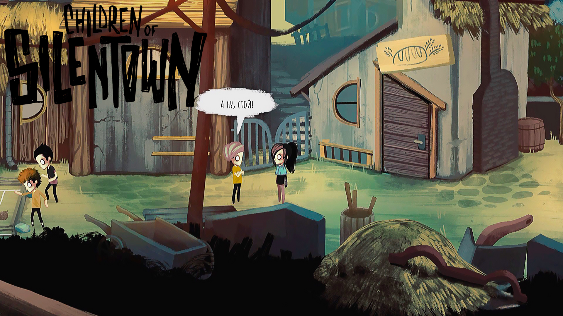 Ты не пройдешь! Children of Silentown 5 серия