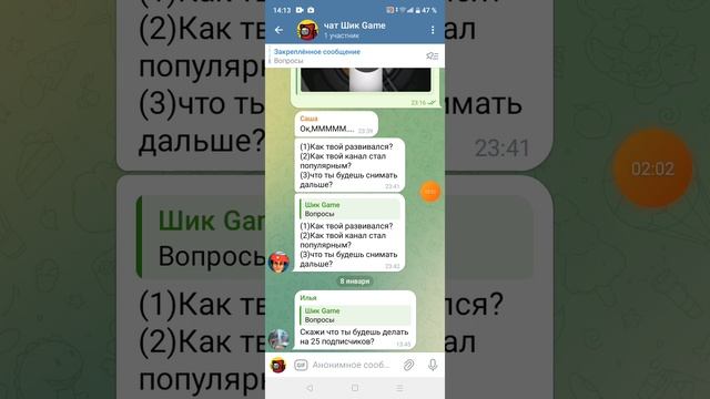 отвечаю на вопросы в телеграм канале