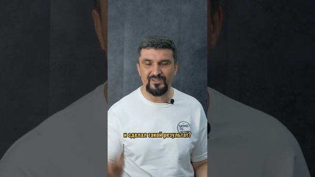 Как обыкновенный прораб со стройки стал миллионером