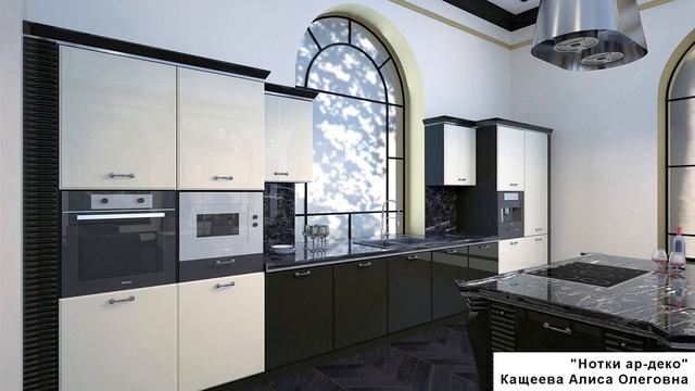 Всероссийский конкурс _Кухни VERONA - воплощение мечты 2018_.mp4