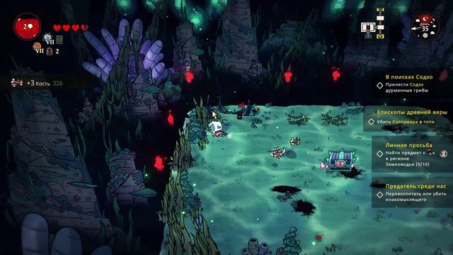 Cult of the Lamb #8 Калламар