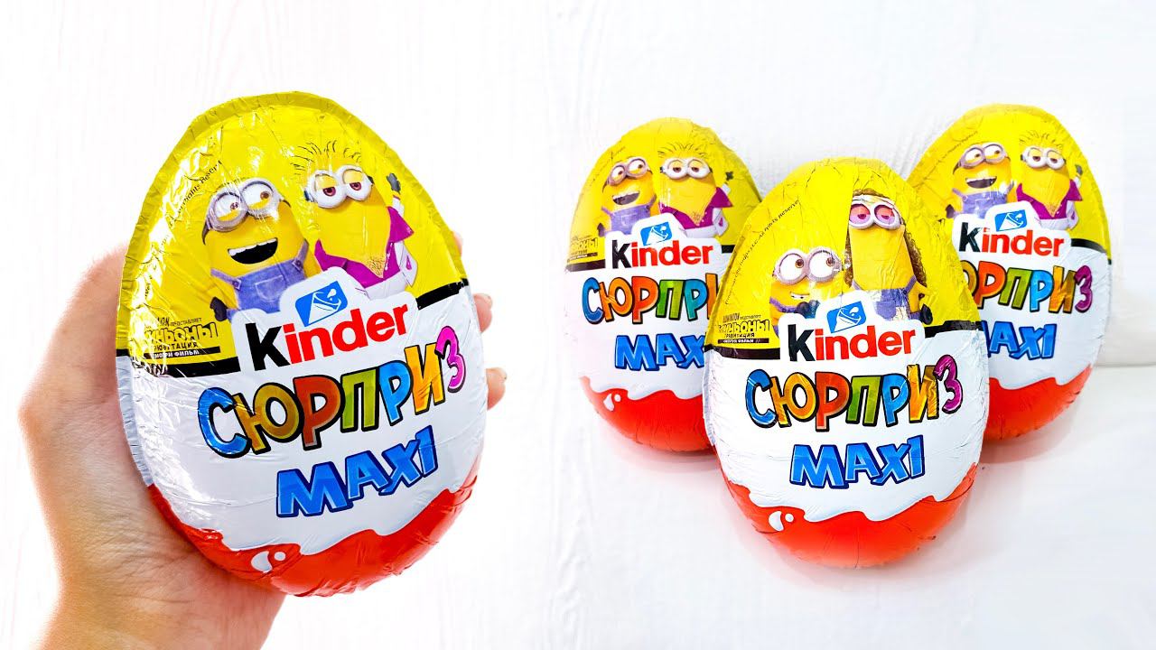 НОВИНКА ОТ КИНДЕР - МИНЬОНЫ ГРАВИТАЦИЯ МАКСИ