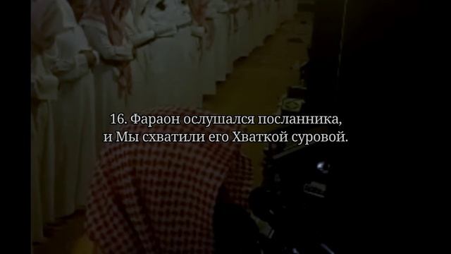 Очень красивое чтение Корана. Сура 73 Аль-Муззаммиль (Закутавшийся). Мухаммад люхайдан