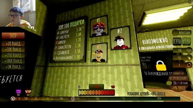 Bakrooms run clicker 2