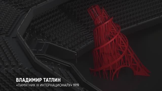 ID "В авангарде спорта"