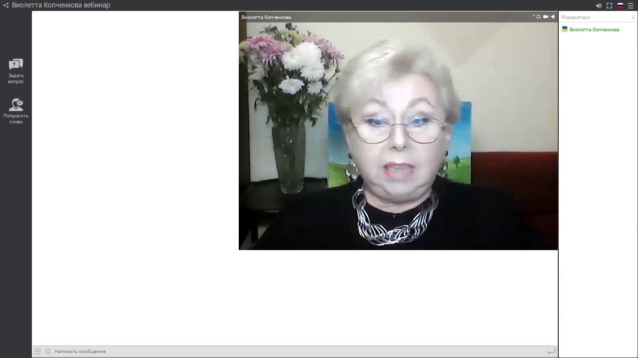 Советы Виолетты "Достижение наших целей с помощью мыслей"