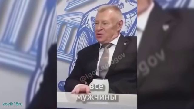 любят все мужики это?