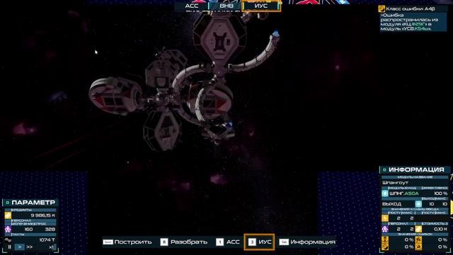 Orbit.Industries: Он сказал "Поехали!", мы же пойдем администрировать