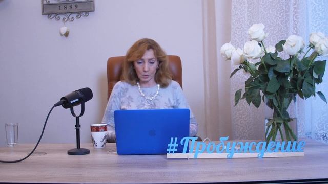 24.Как понять, от чего нужно отказаться_ - психолог Ирина Лебедь