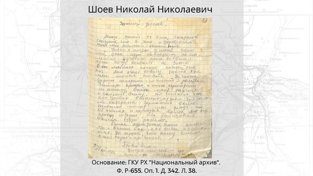 Четвертый архивный урок из цикла «Закаленные Великой Победой»
