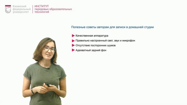 Как записывать видео в домашней студии