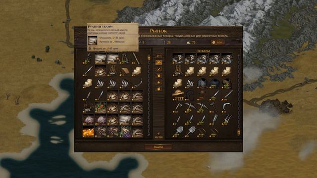 Battle Brothers. Часть 16. Обучение. Знамя.